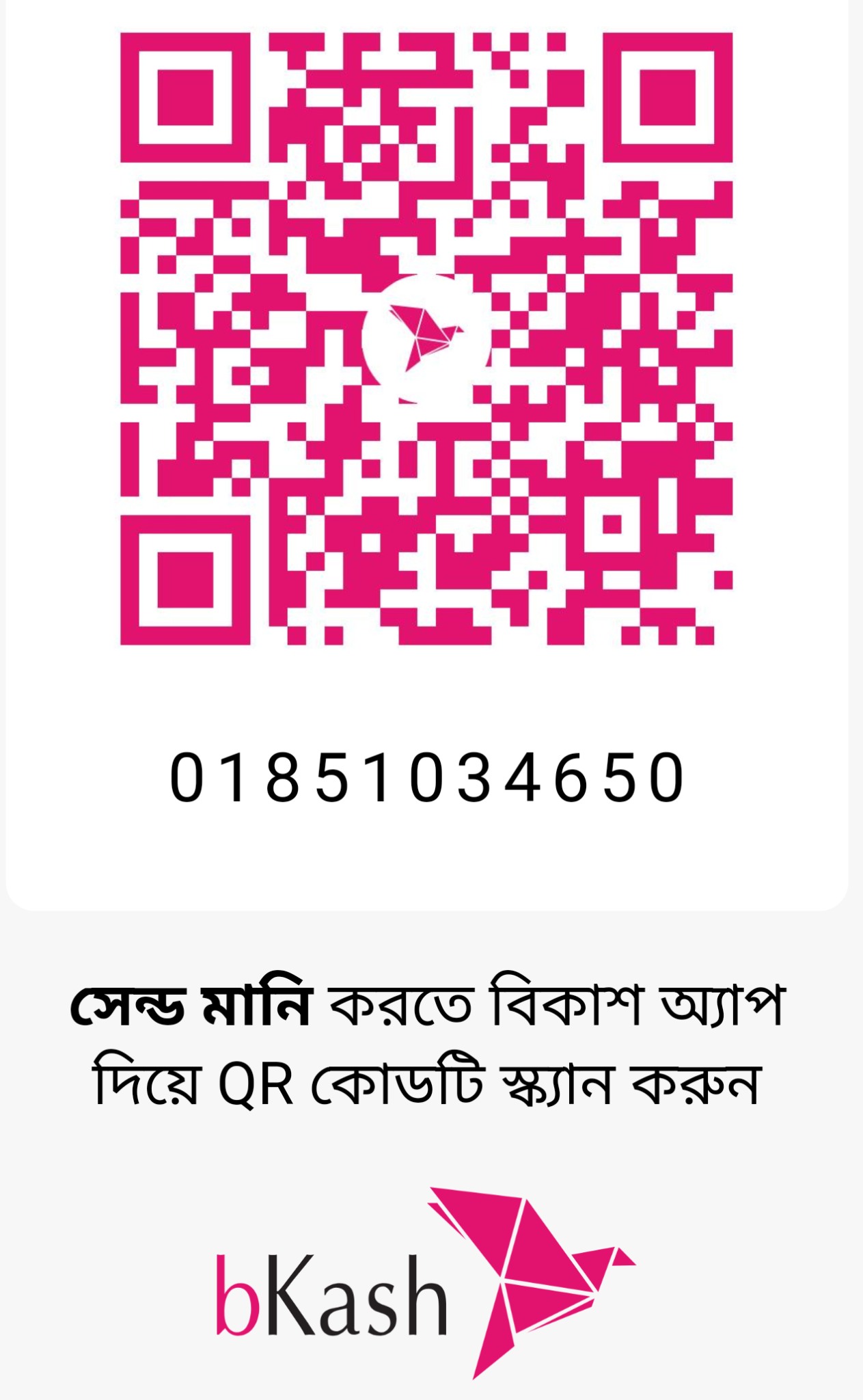 SreejonOnline.net – sreejononline.com