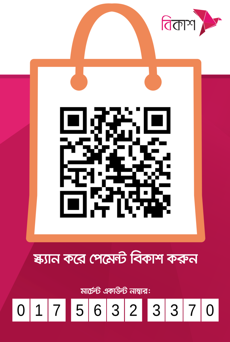 SreejonOnline.net – sreejononline.com